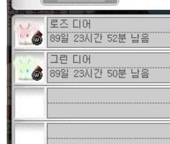 메이플스토리 인벤 펫장비 능력치 이전주문서 메이플스토리 인벤 자유게시판 구