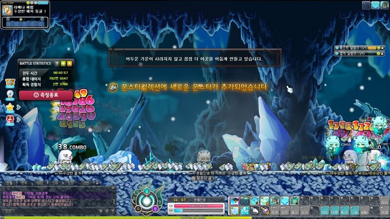 메이플스토리 인벤 마법저항의 지휘관 수상한 물개 몬컬 성공 메이플스토리 인벤 자유게시판 구