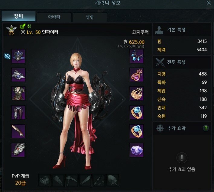 로스트아크 인벤 인파 뉴비 로스트아크 인벤 인파이터 게시판