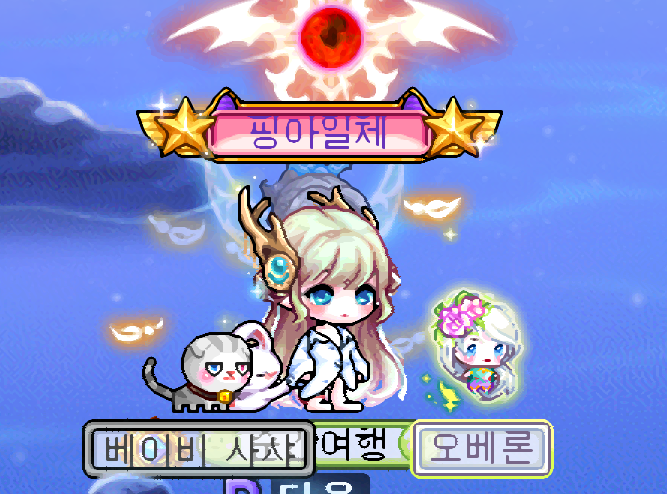 메이플스토리 인벤 조눈 렌즈 색 추천좀요 메이플스토리 인벤 자유게시판 구
