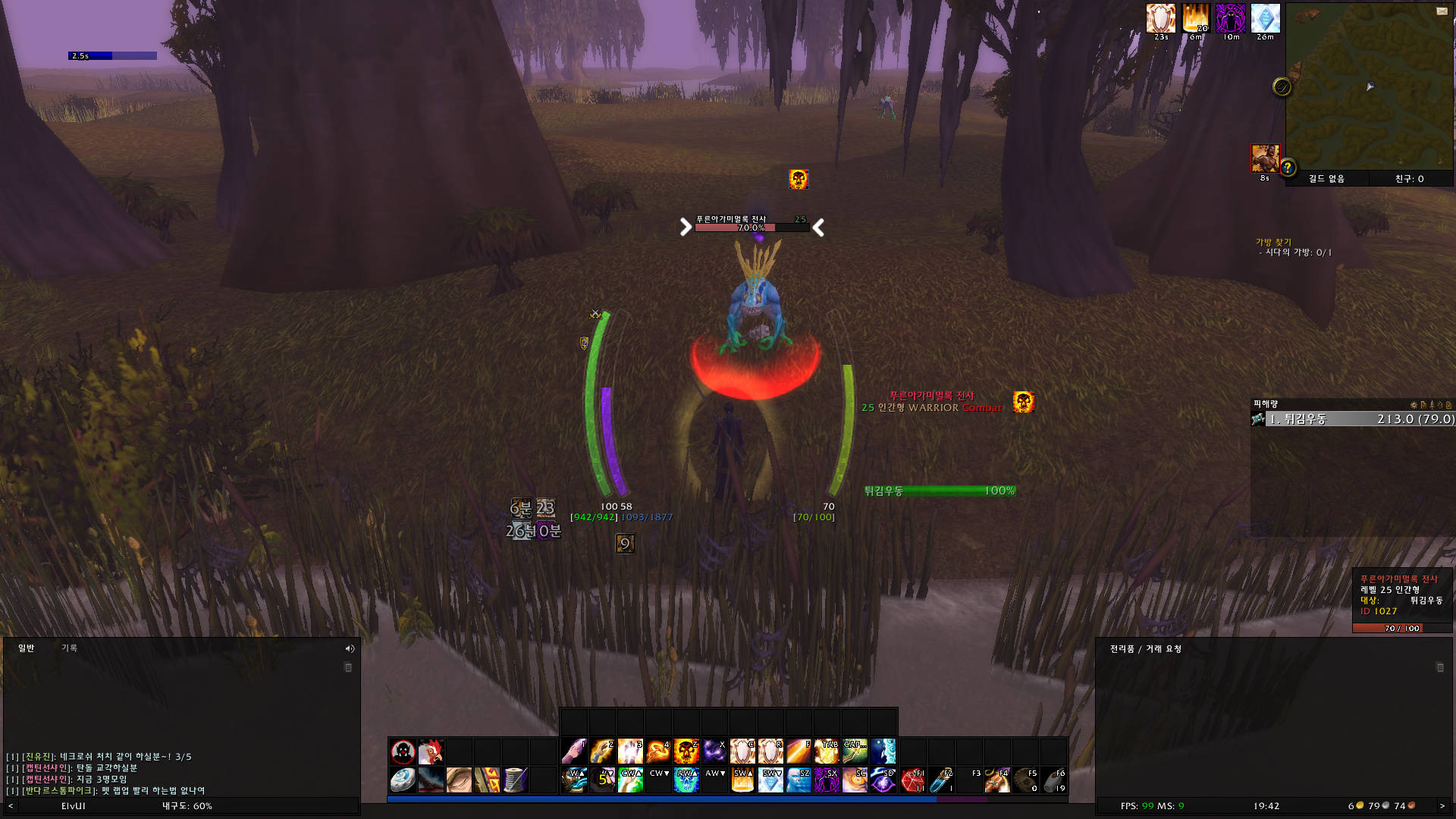 월드 오브 워크래프트 인벤 : ICEHUD 애드온 쓰시는분 - 와우 인벤 자유 게시판