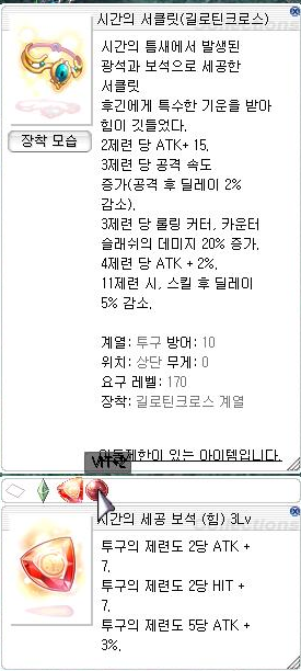 라그나로크 인벤 저도 시간의 서클릿 달려봤습니다 라그나로크 인벤 득템과러쉬 게시판