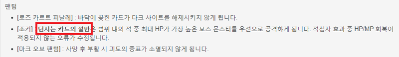 메이플스토리 인벤 왜 좆병신겜 접었는지 다시한번 상기시켜주네 ㅋㅋ 서러워서 글써봄 메이플스토리 인벤 도적 직업게시판