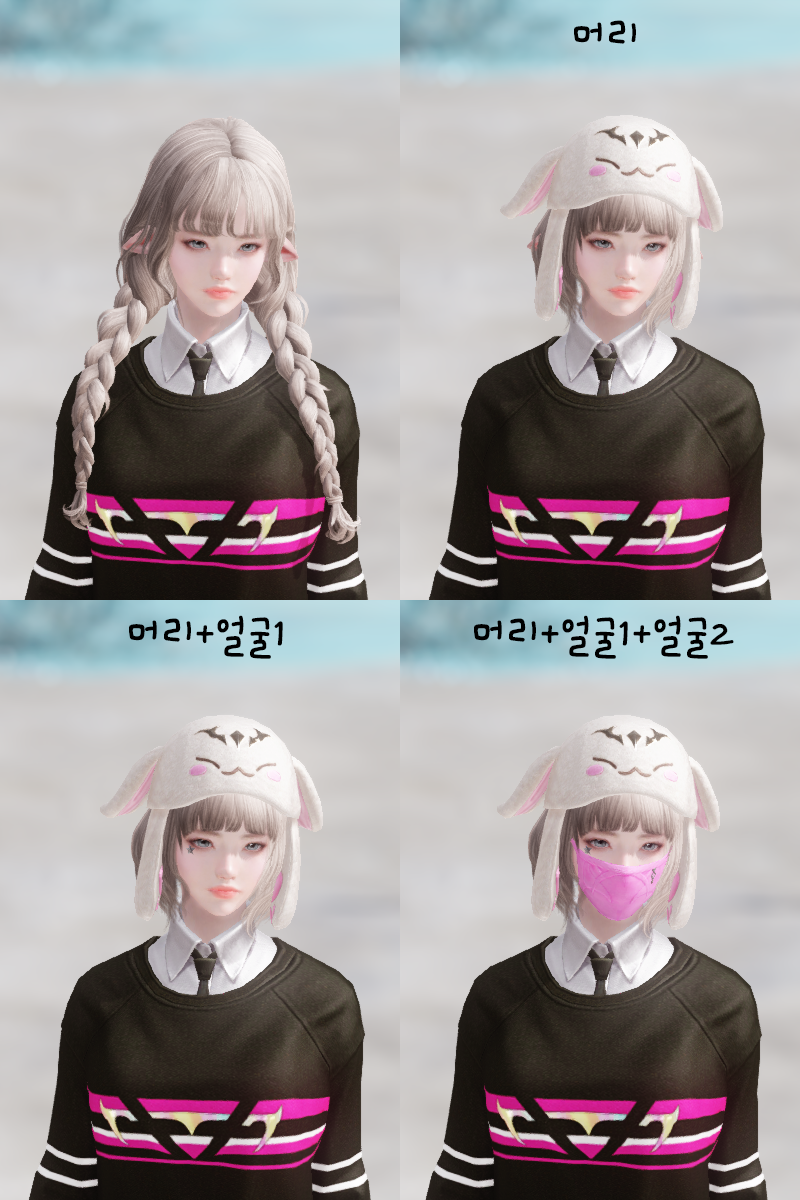 로스트아크 인벤 법사 교복 아바타 4종 마법학회 로스트아크 인벤 스크린샷 갤러리