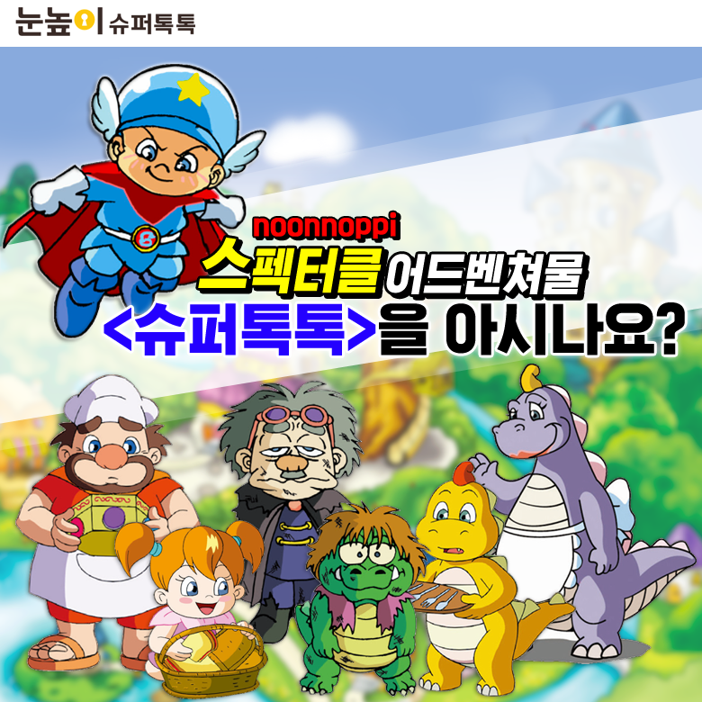 메이플스토리 인벤 틀딱 특징 메이플스토리 인벤 자유게시판 구