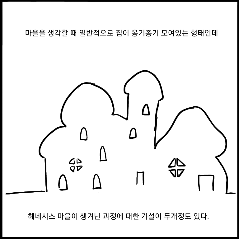 메이플스토리 인벤 주황버섯에 대한 잡소리 메이플스토리 인벤 팬아트카툰 게시판