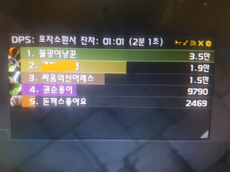 월드 오브 워크래프트 인벤 새벽 쐐기 썩굴9단 길드팟 비매너 와우 인벤 확장팩 사건과 사고 게시판