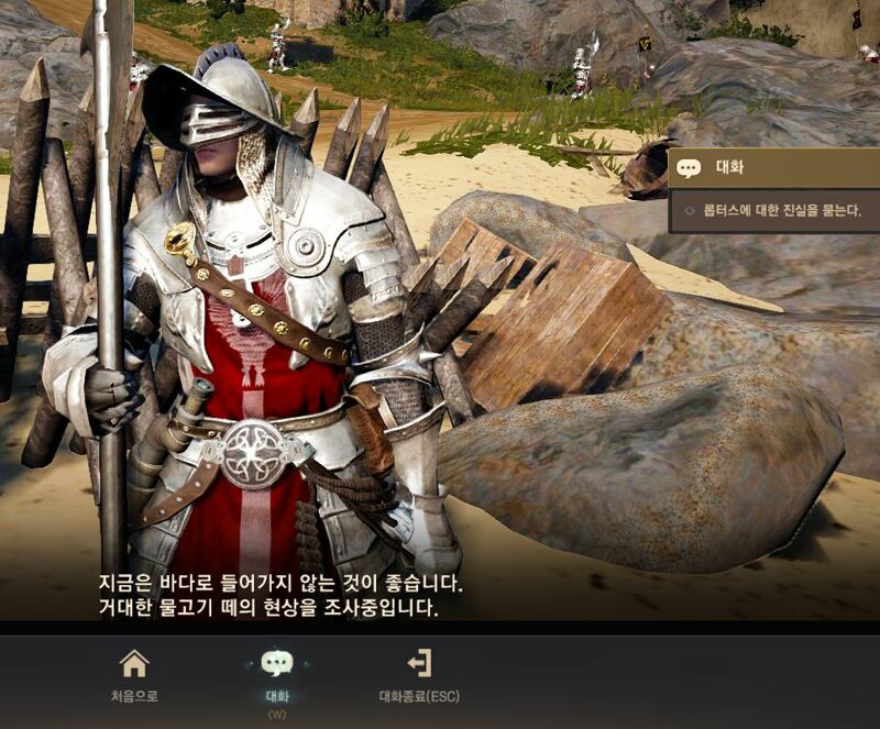 검은사막 인벤 퀘스트 Npc가 없을 때 해결법 검은사막 인벤 팁과노하우 게시판