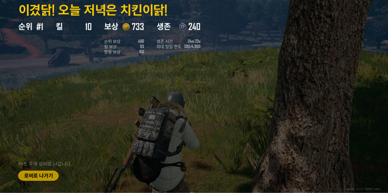 배틀그라운드 인벤 스배 서버변경법이 그냥 시간설정만 하면되는건가요 배틀그라운드 인벤 전체 게시판