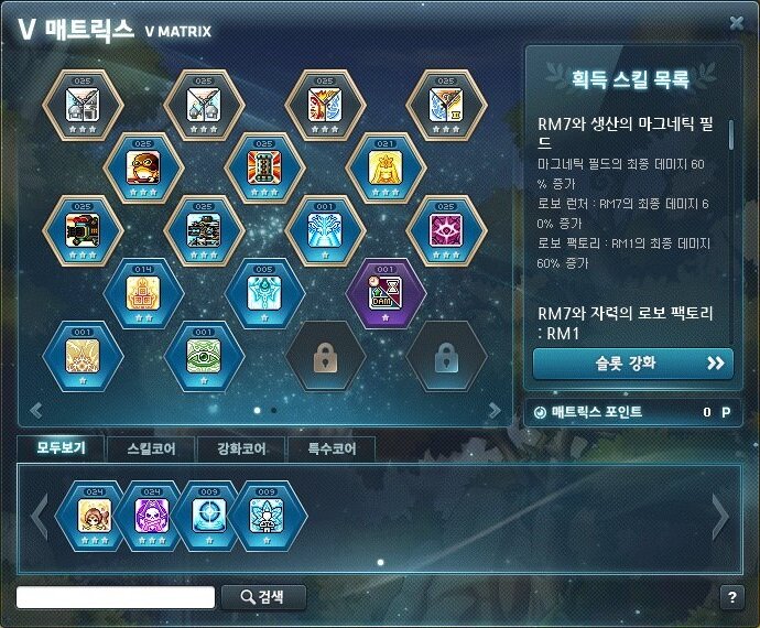 메이플스토리 인벤 255메카닉 키셋팅 메이플스토리 인벤 해적 직업게시판