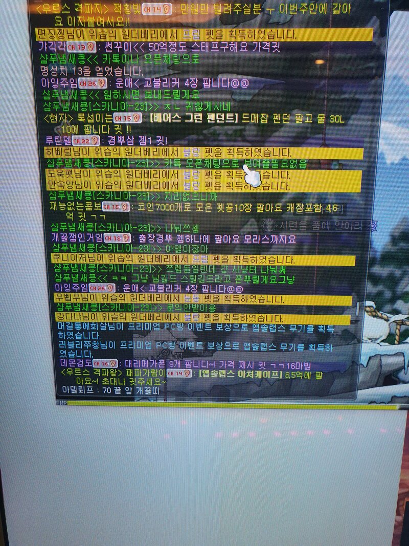메이플스토리 인벤 스카니아 결전길드 스틸길드입니다 메이플스토리 인벤 동영상 게시판