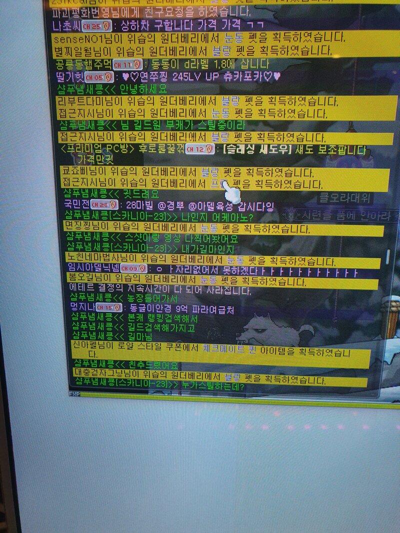 메이플스토리 인벤 스카니아 결전길드 스틸길드입니다 메이플스토리 인벤 동영상 게시판