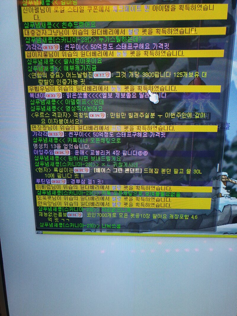 메이플스토리 인벤 스카니아 결전길드 스틸길드입니다 메이플스토리 인벤 동영상 게시판