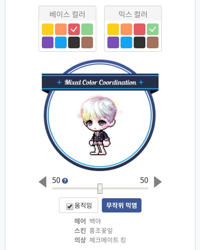 메이플스토리 인벤 백야헤어 진짜 이쁜듯 메이플스토리 인벤 자유게시판 구