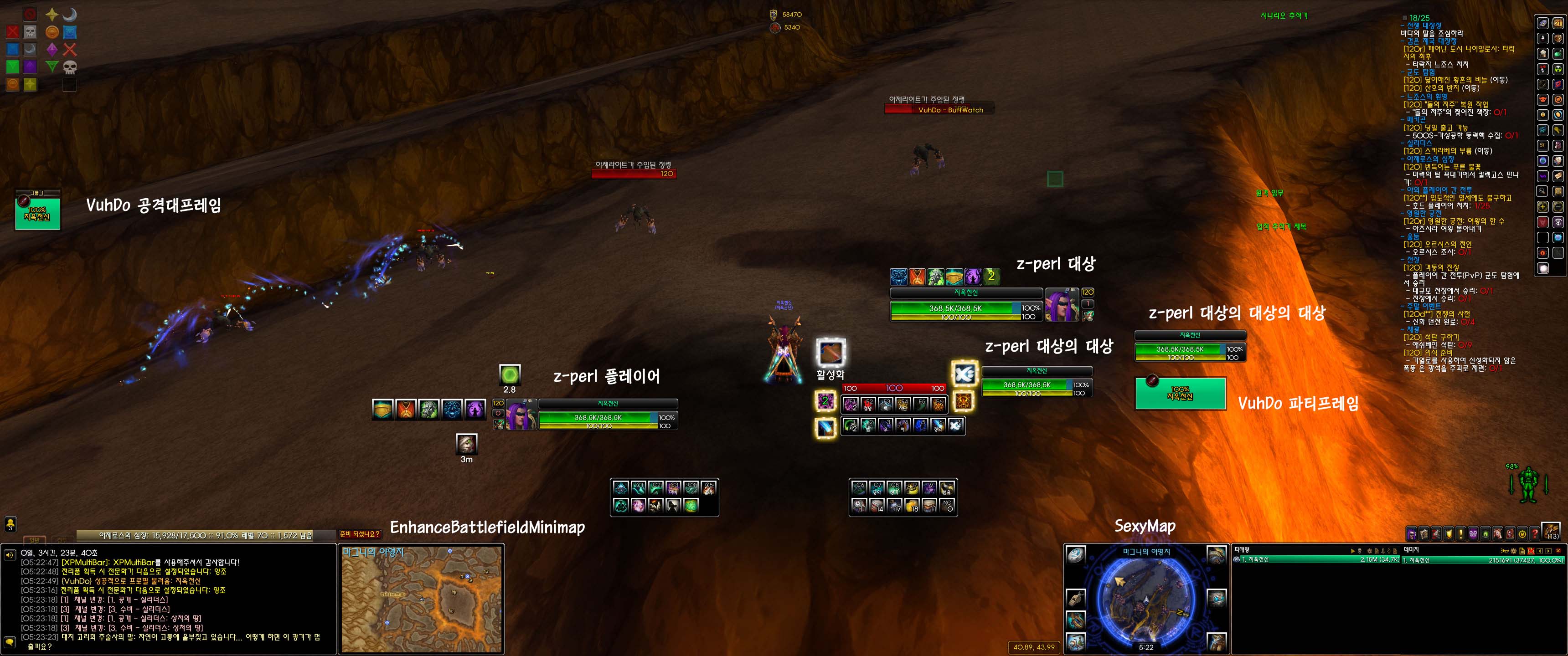 [10.2.5] Z-Perl.Retail-721-KR.(한글). 2024.02.09.일자 - 애드온 자료실 - 와우 인벤