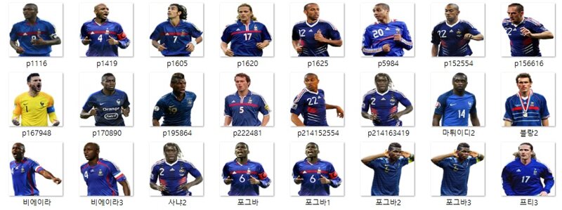 Fc 온라인 인벤 프랑스 상반신 미페 Fc 온라인 인벤 미니 페이스온 게시판