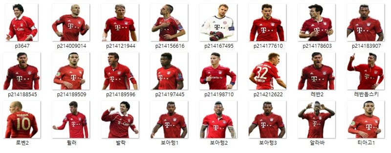 Fc 온라인 인벤 바이에른 뮌헨 상반신 미페 Fc 온라인 인벤 미니 페이스온 게시판