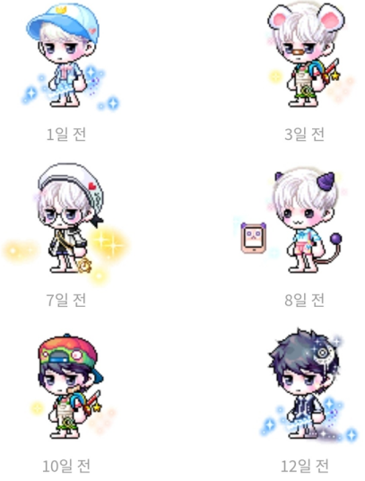 메이플스토리 인벤 남캐코디 보여주실분 메이플스토리 인벤 코디득템스크린샷 게시판