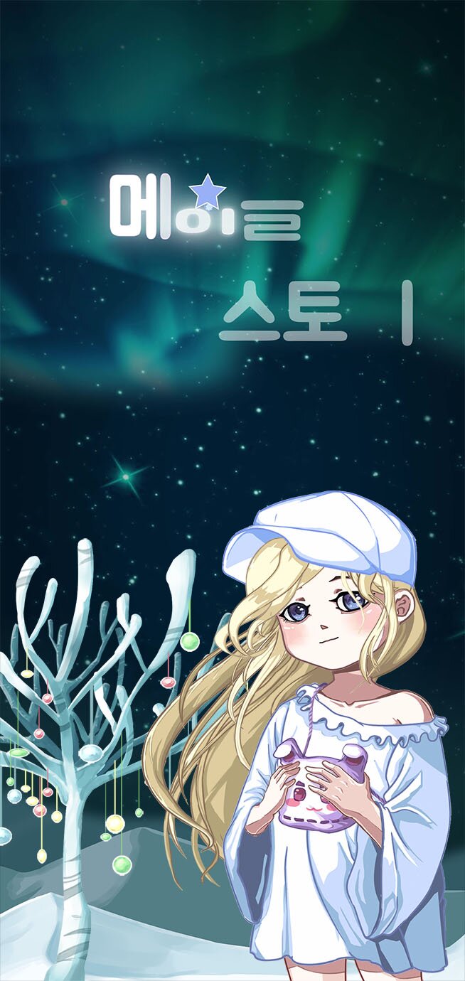 메이플스토리 인벤 인형의 꿈 그림 메이플스토리 인벤 팬아트카툰 게시판