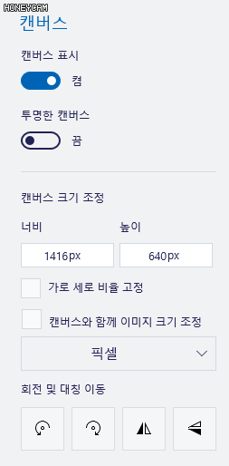 Fc 온라인 인벤 무배경 미니 페이스온 만드는 법 움짤있음 Fc 온라인 인벤 팁과 노하우 게시판