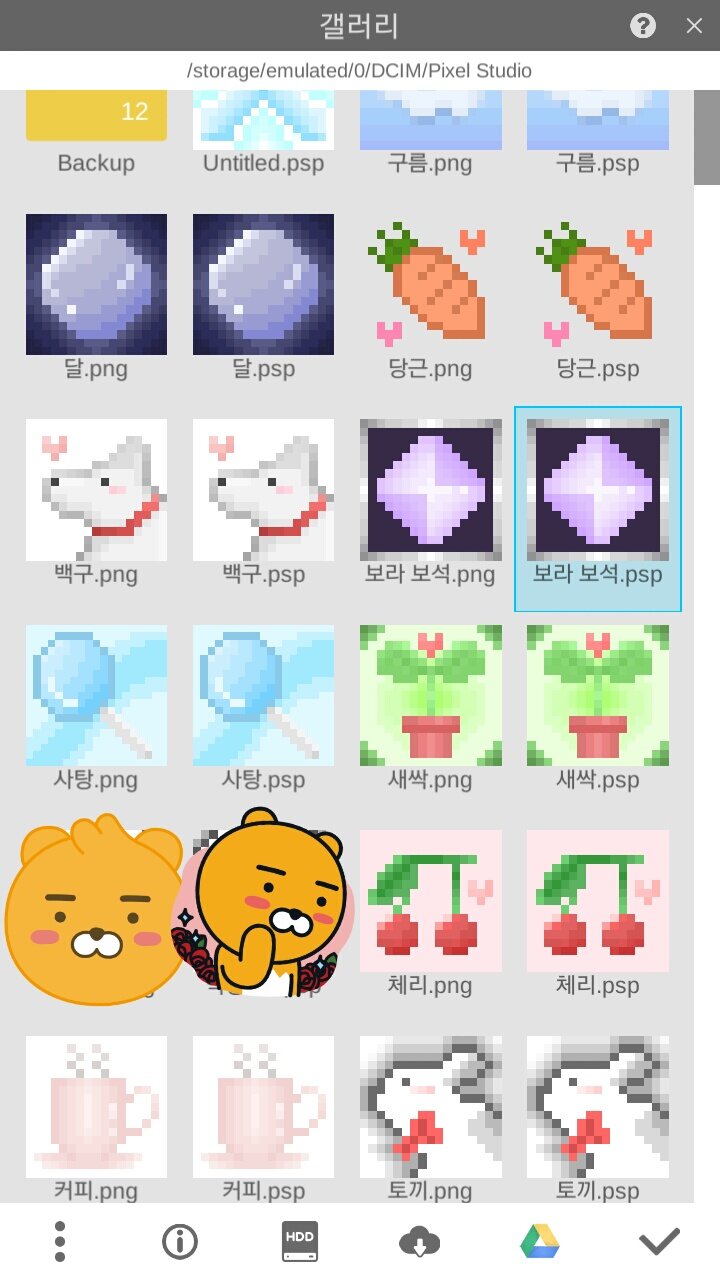 메이플스토리 인벤 길드마크 찍는거 잼땅 메이플스토리 인벤 자유게시판 구