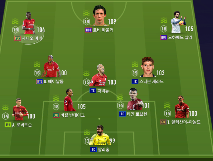 피파 온라인4 인벤 리버풀 수비수 추천좀요 피파 온라인4 인벤 자유게시판