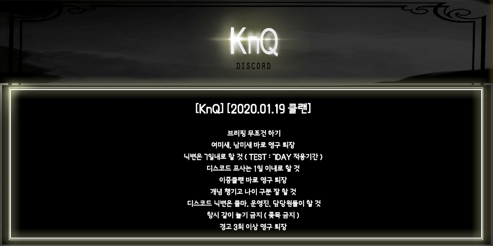 배틀그라운드 인벤 : [KnQ]King and Queen에서 클랜원을 모집합니다! - 배틀그라운드 방송클랜 홍보게시판