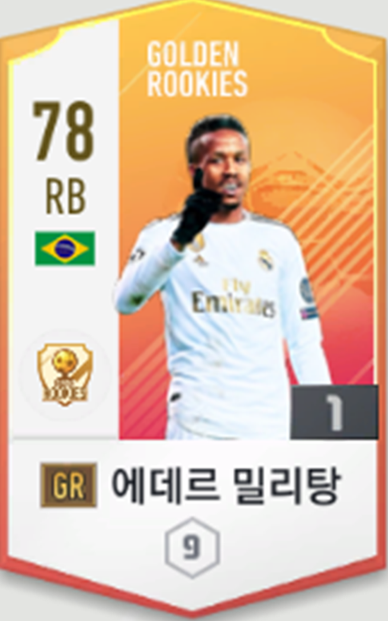 Fc 온라인 인벤 Gr 에데르 밀리탕 Fc 온라인 인벤 미니 페이스온 게시판